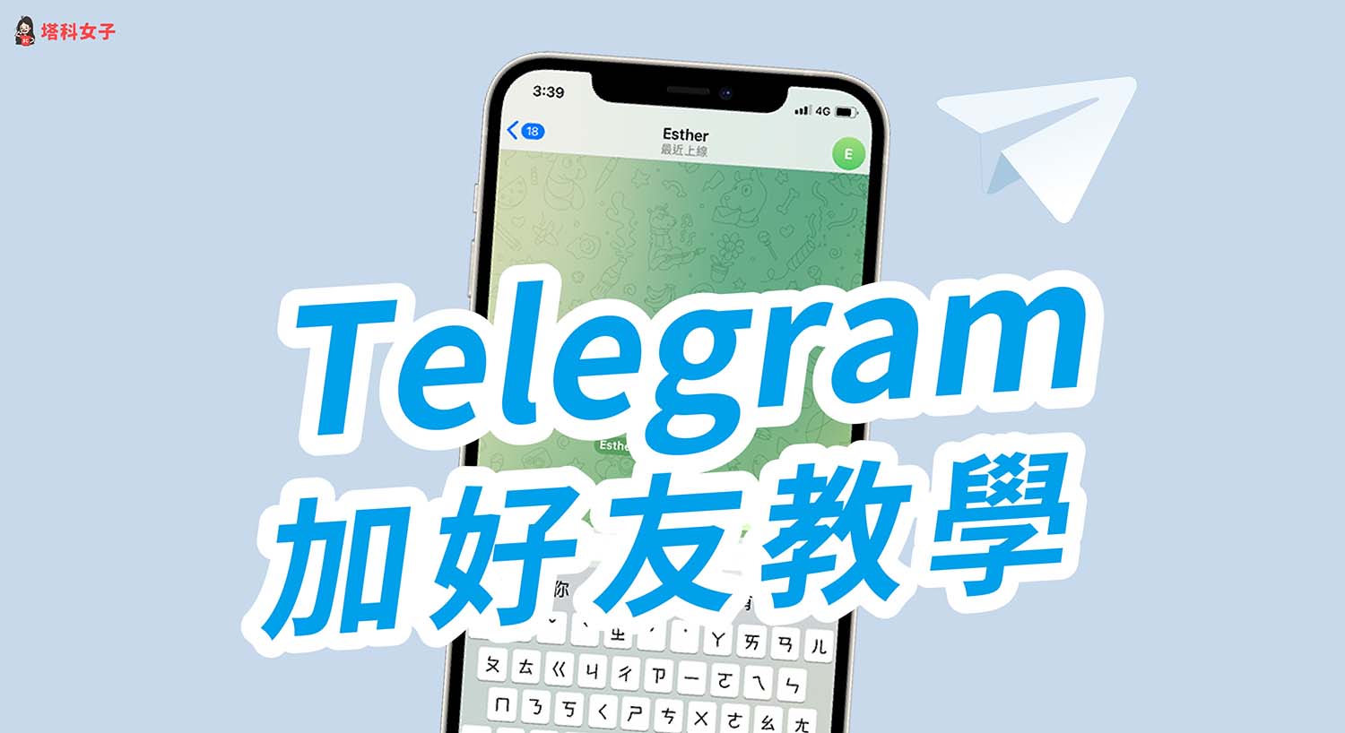 Telegram怎么取消自动下载？ - Telegram中文
